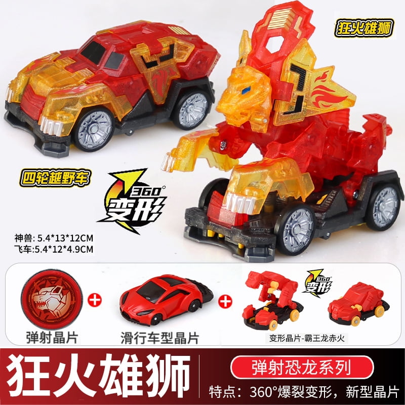 Burst Deformation Car Violence Transformation Action Figure Robot Beast ...