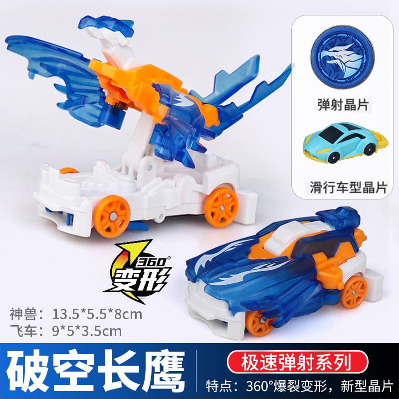 Burst Deformation Car Violence Transformation Action Figure Robot Beast ...