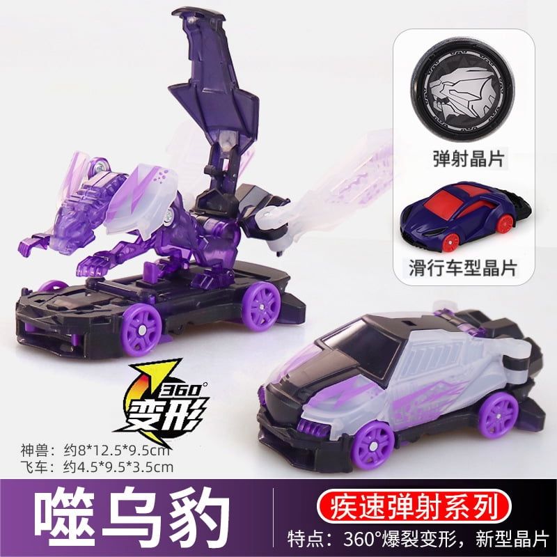 Burst Deformation Car Violence Transformation Action Figure Robot Beast ...