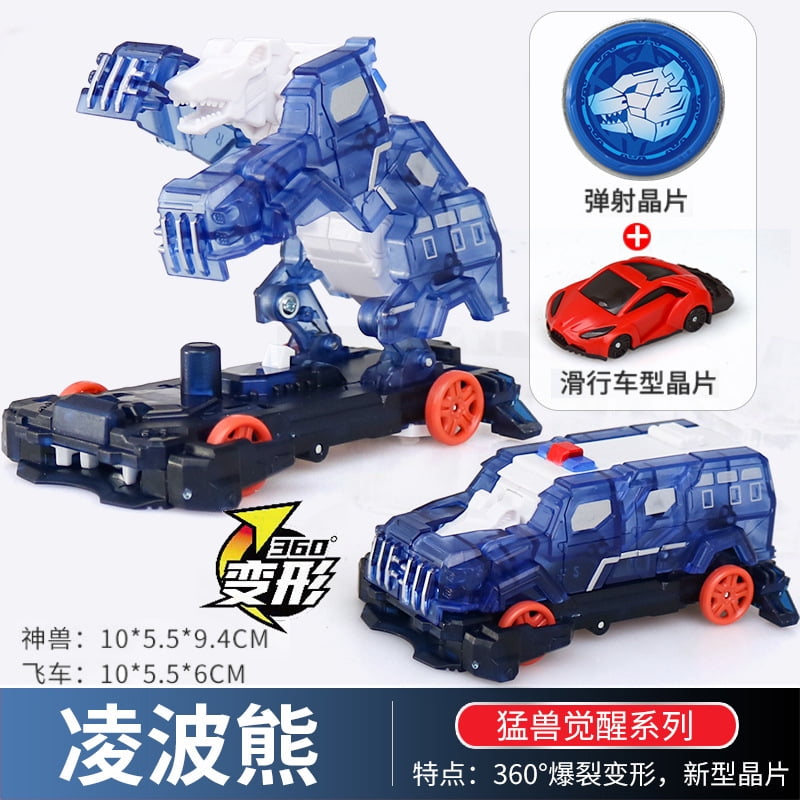 Burst Deformation Car Violence Transformation Action Figure Robot Beast ...