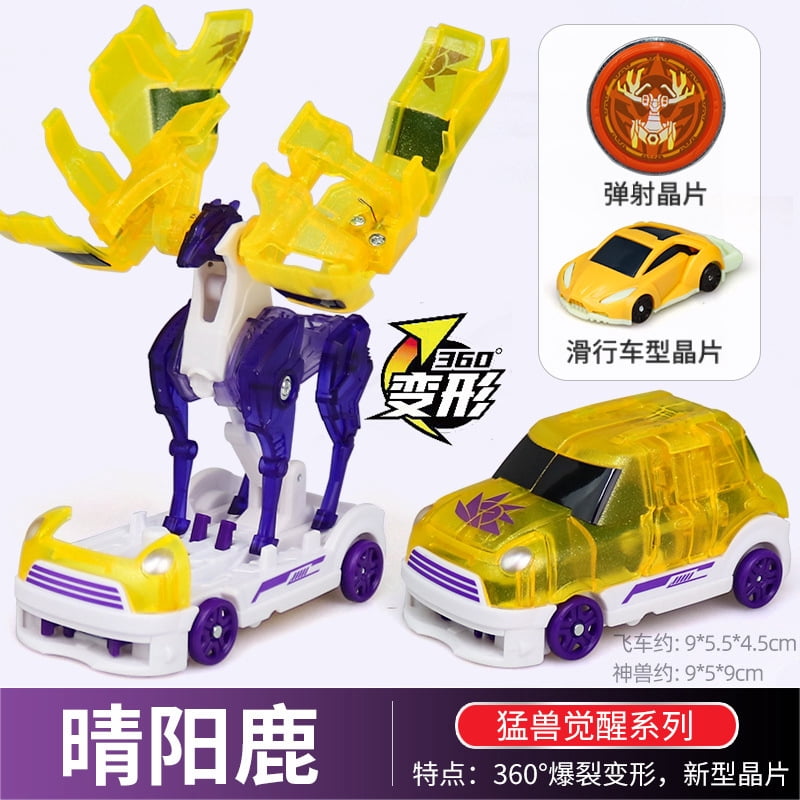 Burst Deformation Car Violence Transformation Action Figure Robot Beast ...