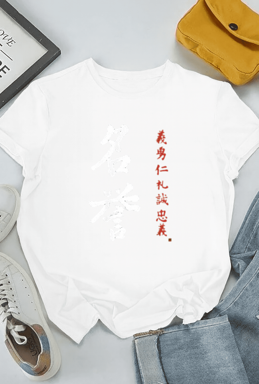 Bushido Code Honor Japanese Meiyo Kanji Samurai Gift Unisex T-Shirt, up ...