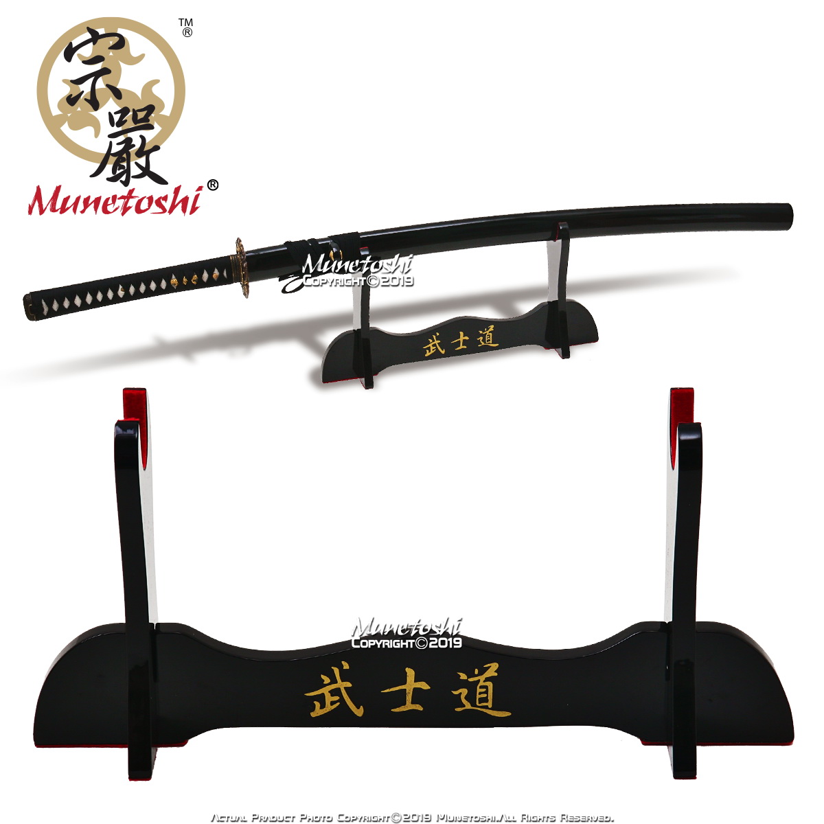 Bushido Deluxe Table Top One Tier Samurai Katana Sword Stand with Red ...