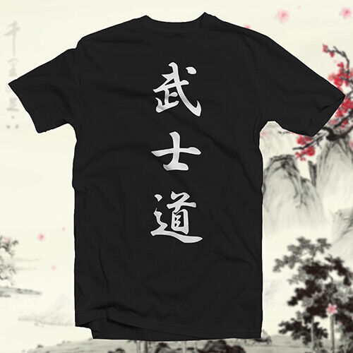 Bushido Kanji COTTON T-SHIRT Japanese Asian Character Logograph ...