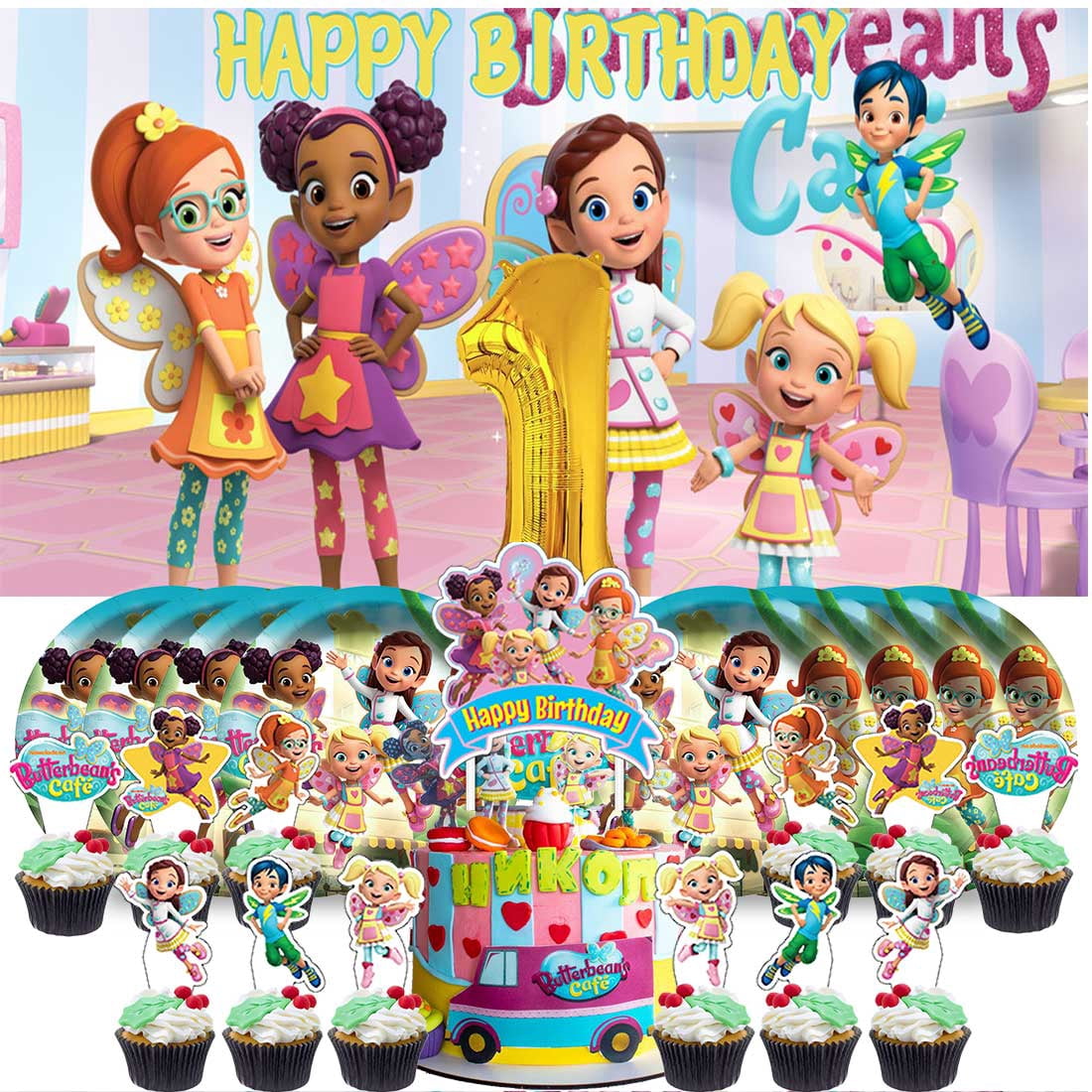 Butterbean's Cafe Balloons Party Supplies 1st Decor Tableware Birthday ...