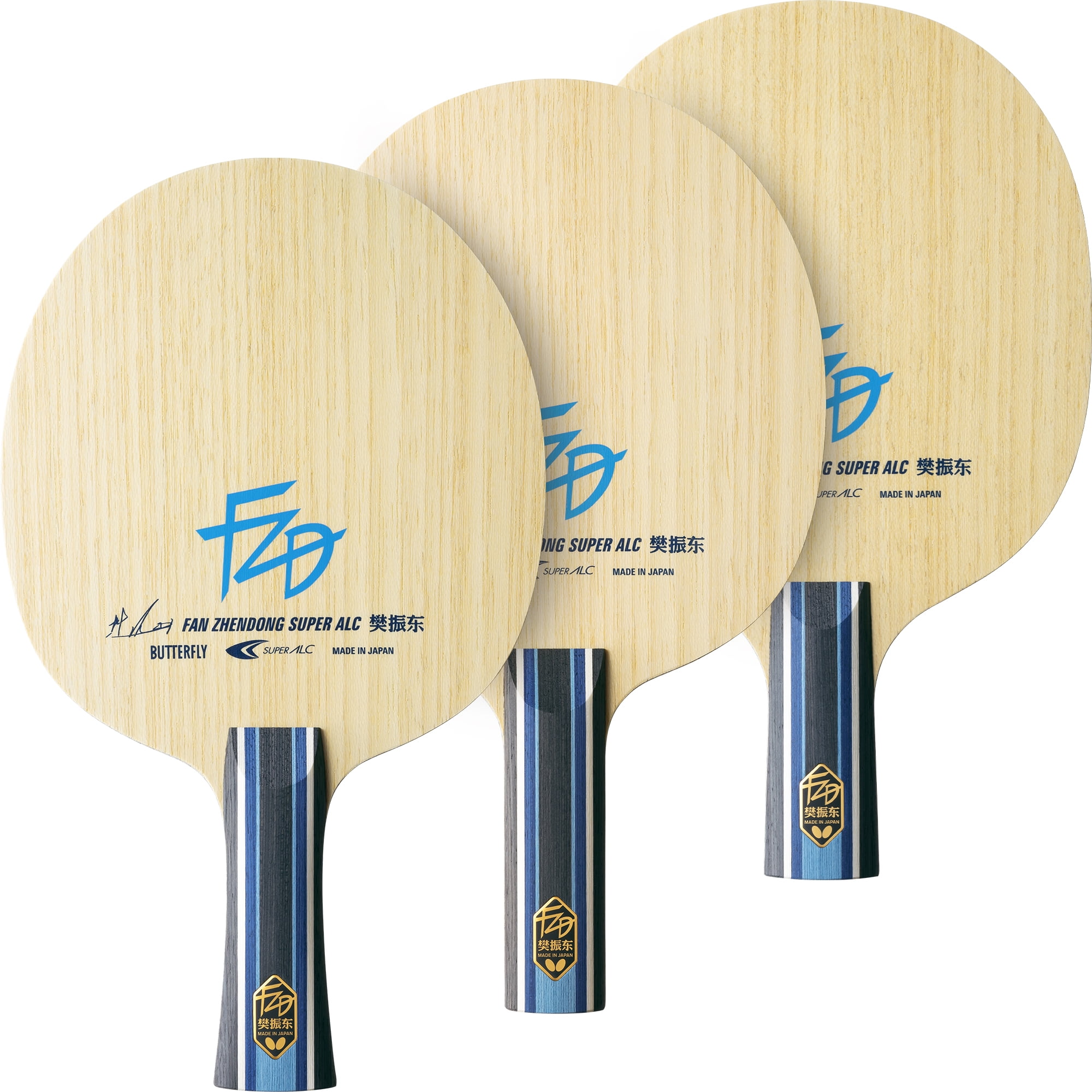 Butterfly Fan Zhendong Super ALC FL - Walmart.com