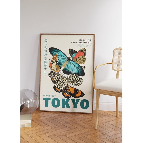 Butterfly Japanese Tokyo Exhibition 1977 Vintage Poster, Classic Wall ...
