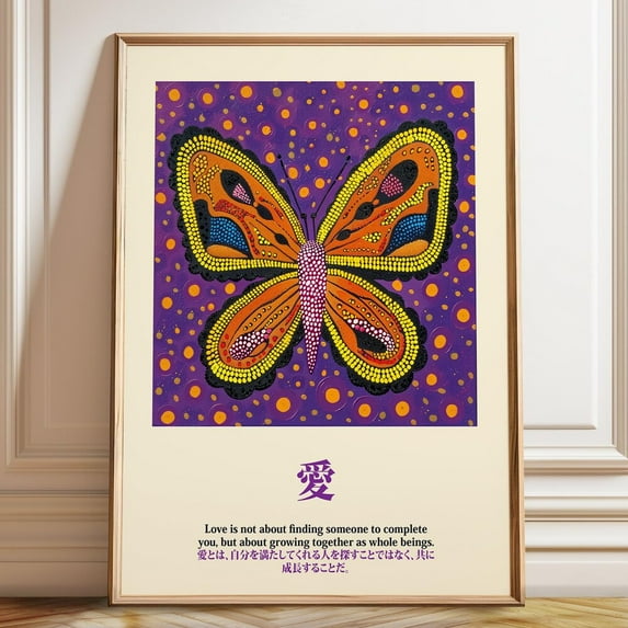 Butterfly Love Art Print: Japanese Quote, Growth & Connection UNFRAMED ...