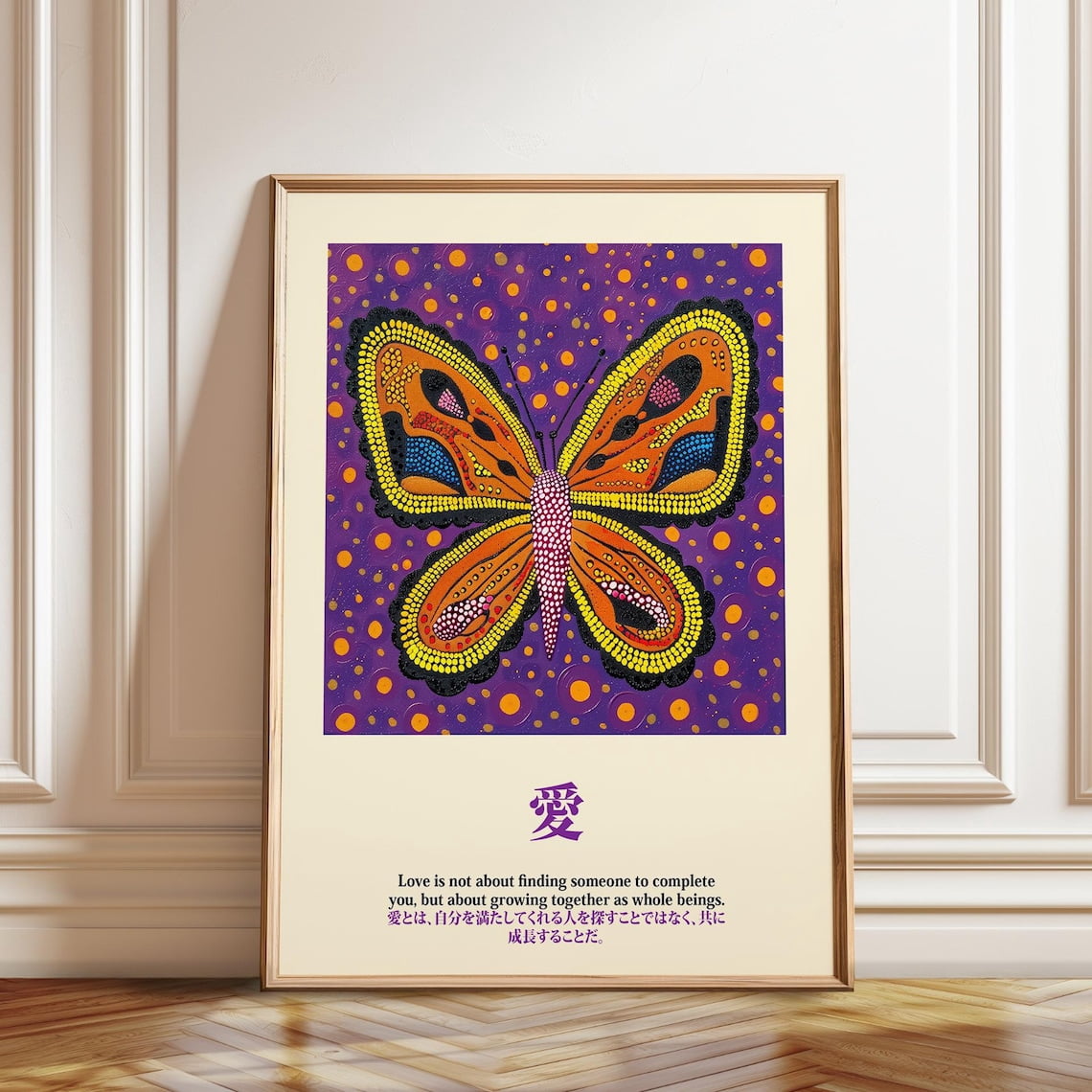 Butterfly Love Japanese Quote Growth Connection Art, Stretched Canvas ...