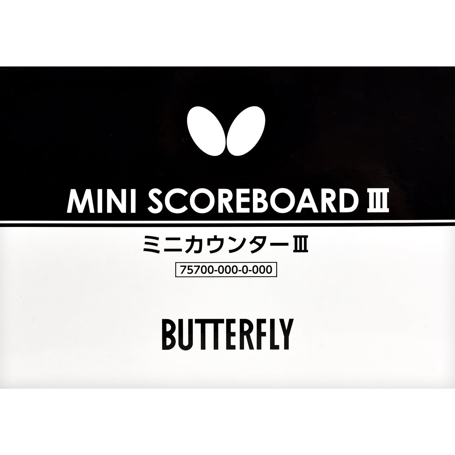 Butterfly Mini Scoreboard III - Walmart Business Supplies