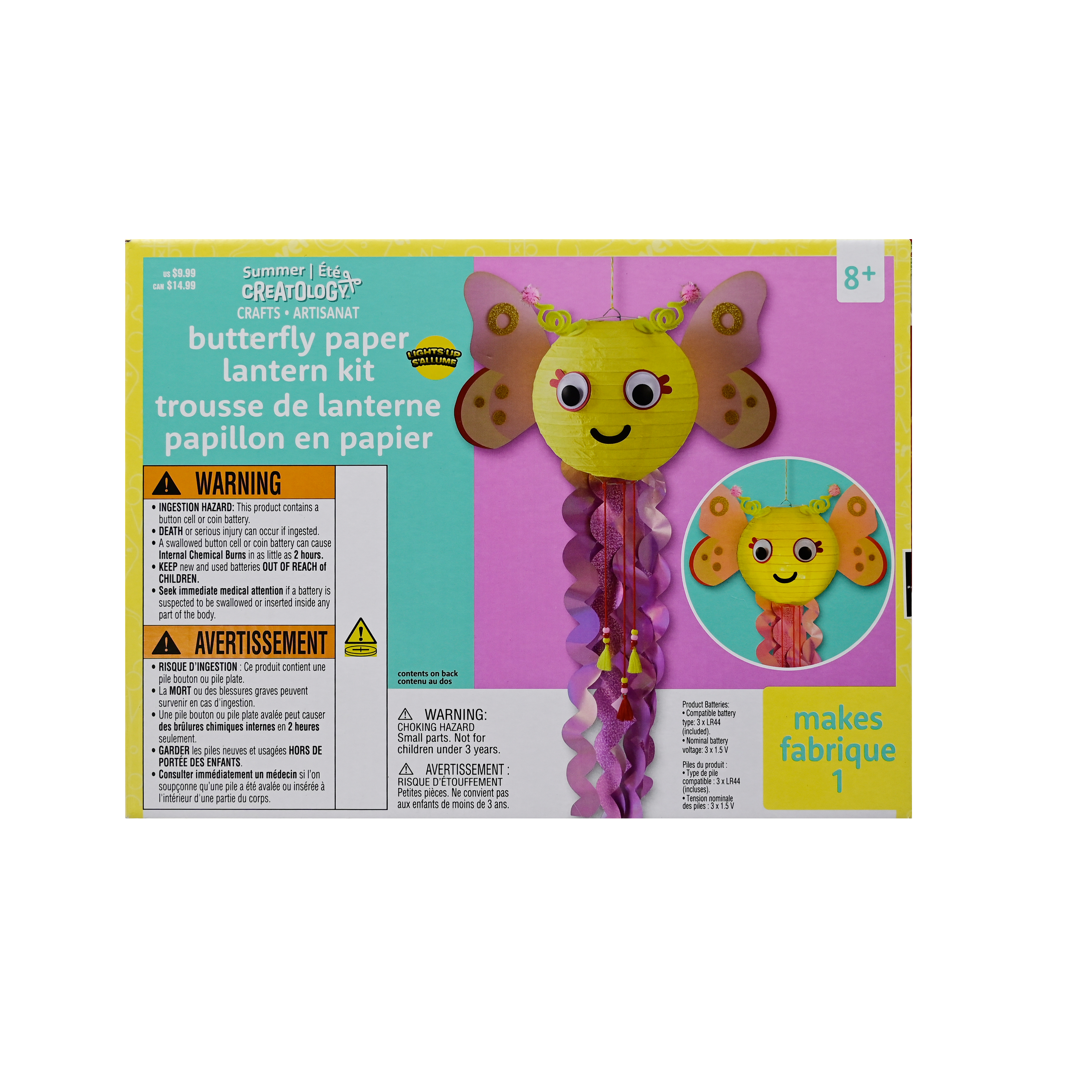 Butterfly Paper Lantern Kit by Creatology™ - Summer Craft Kits ...