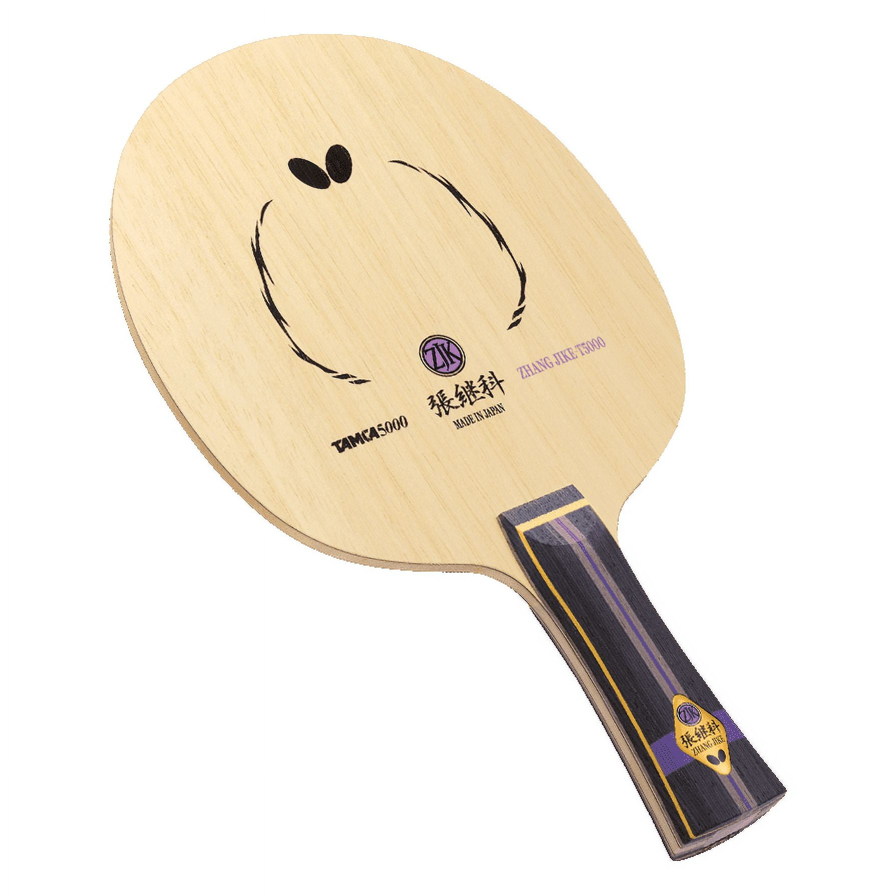 Butterfly Zhang Jike T5000 Flared Table Tennis Blade - Walmart.com
