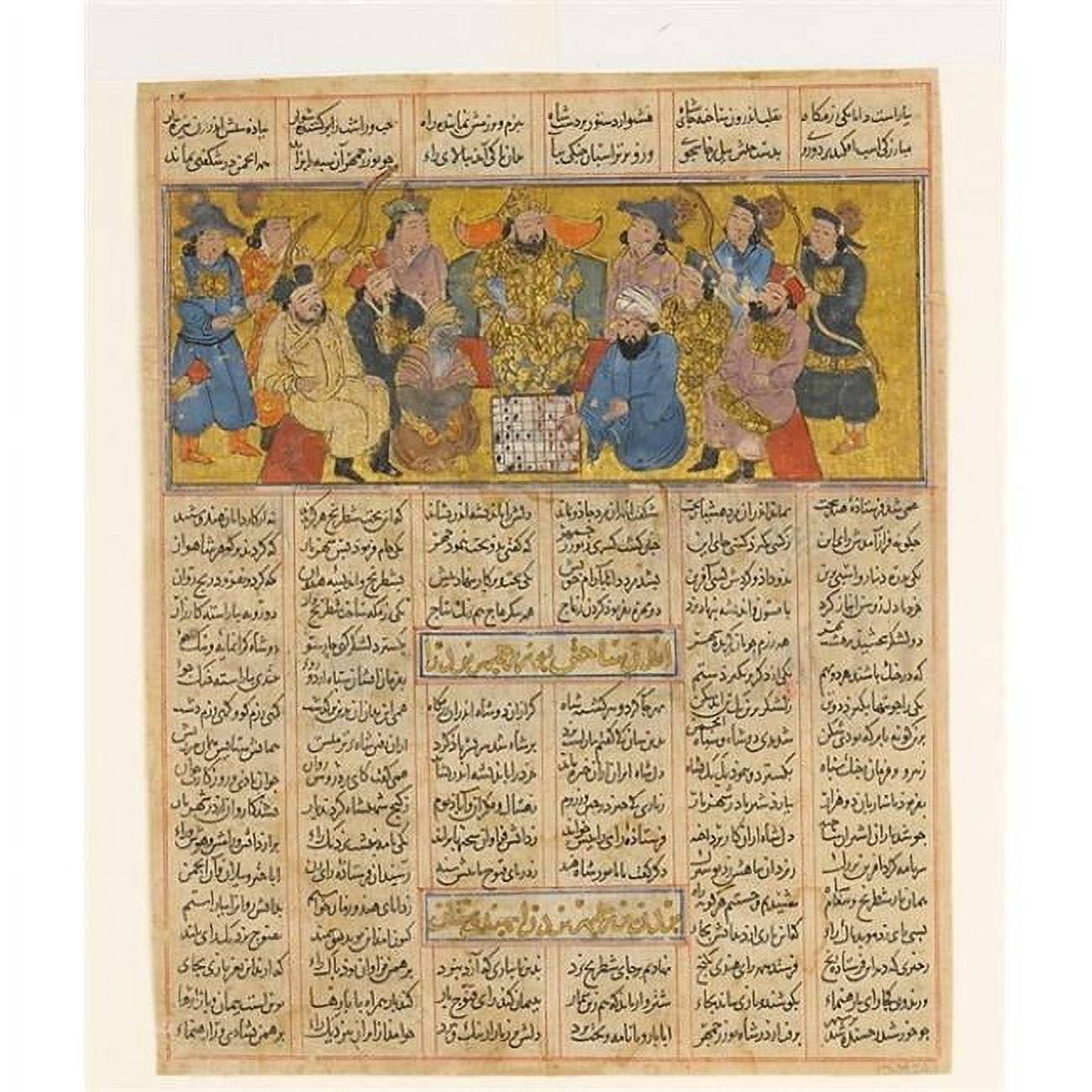 Buzurgmihr Masters The Game of Chess Folio From A Shahnama - Book of ...