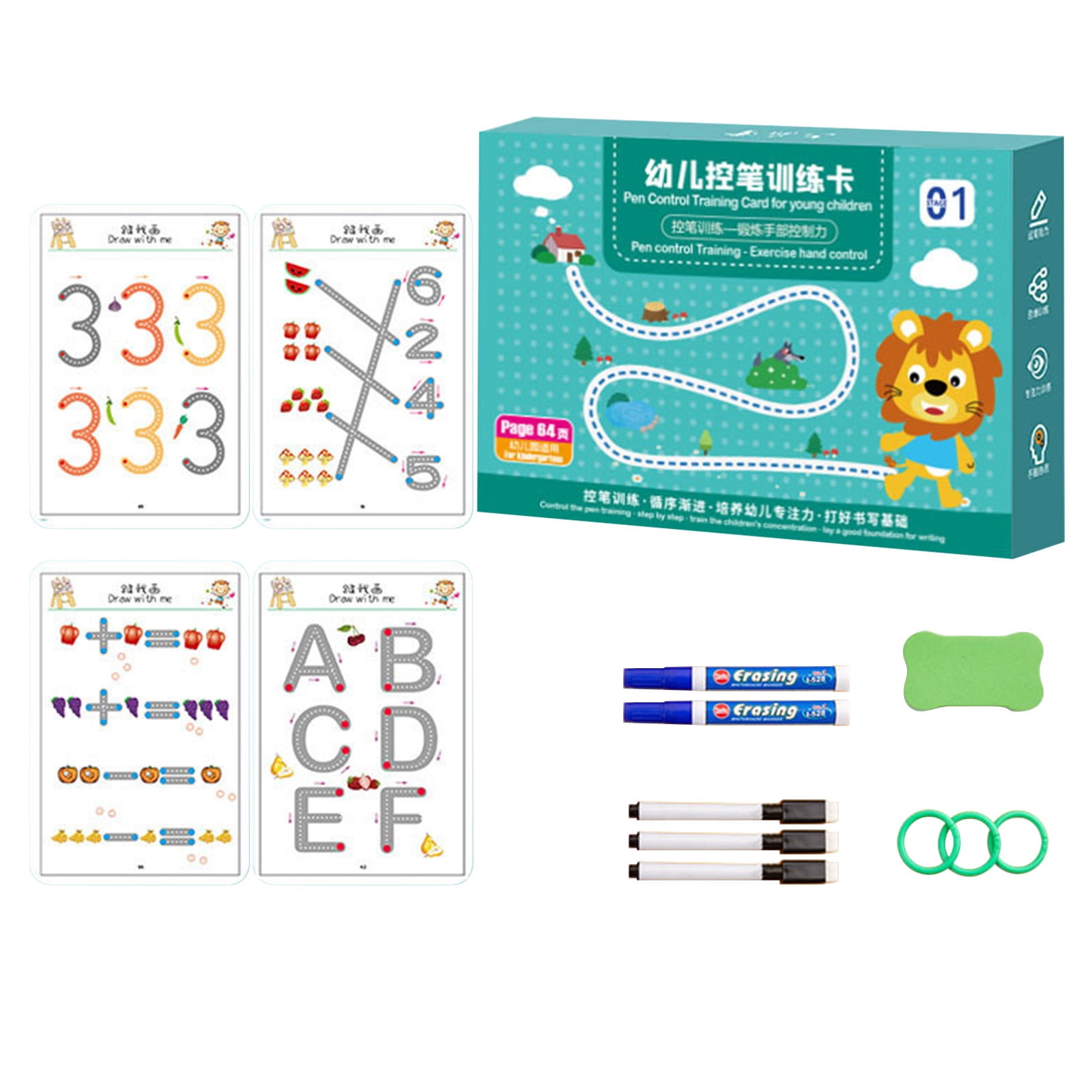 Bwiyojiz Educational Toys, Pen Control Training Book Kindergarten ...