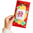 C Chinese New Year Red Envelope Hong Bao Lucky Money Pockets ...