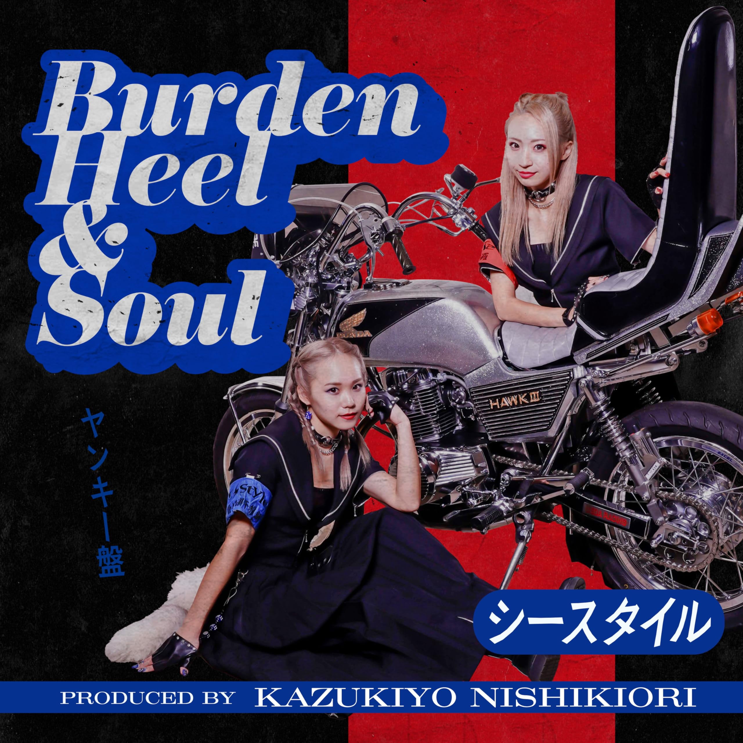 C-Style Burden Heel & Soul (CD) - Walmart.com