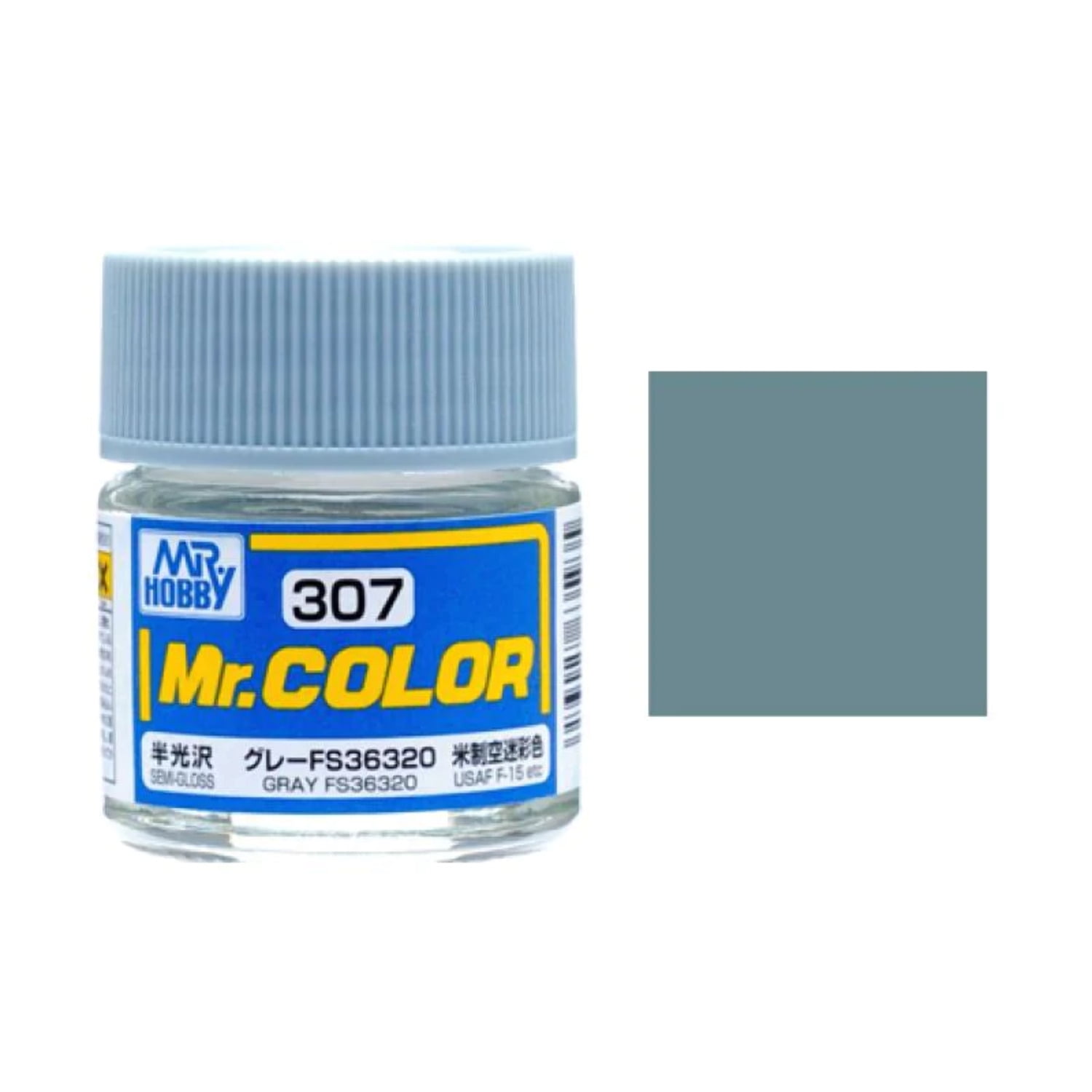 C307 Semi Gloss Gray FS36320 10ml GSI Mr. Color - Walmart.com
