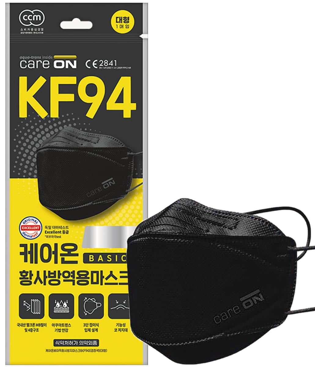 CARE ON [30 Pack] :: Authentic :: [Black] Premium KF94 Certified Safety ...