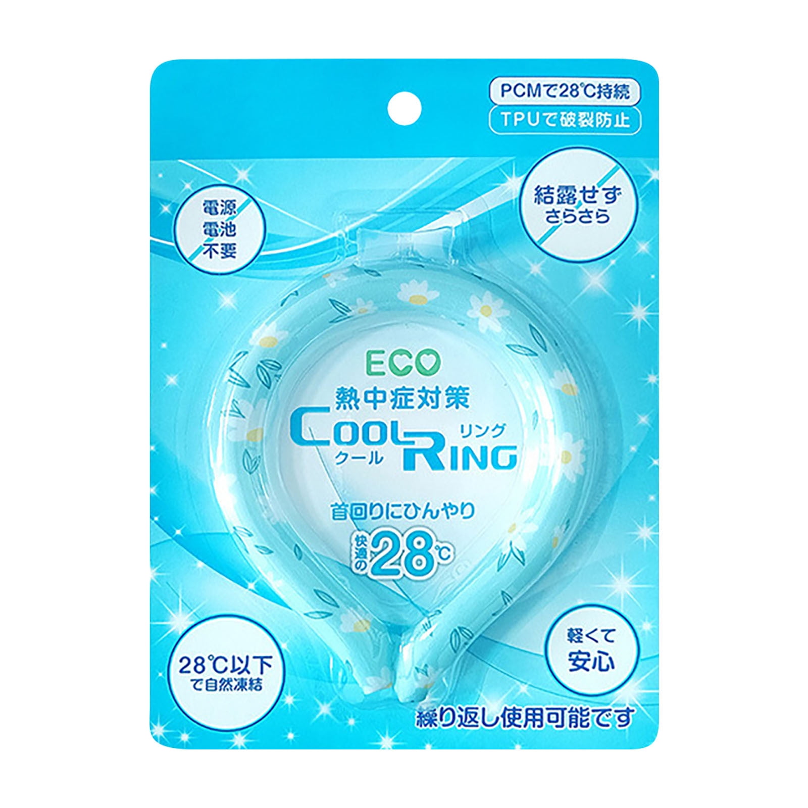 CASAFUN Neck Cooling Tube Cool Ice Ring, Reusable Ice Neck Cooler Wraps ...