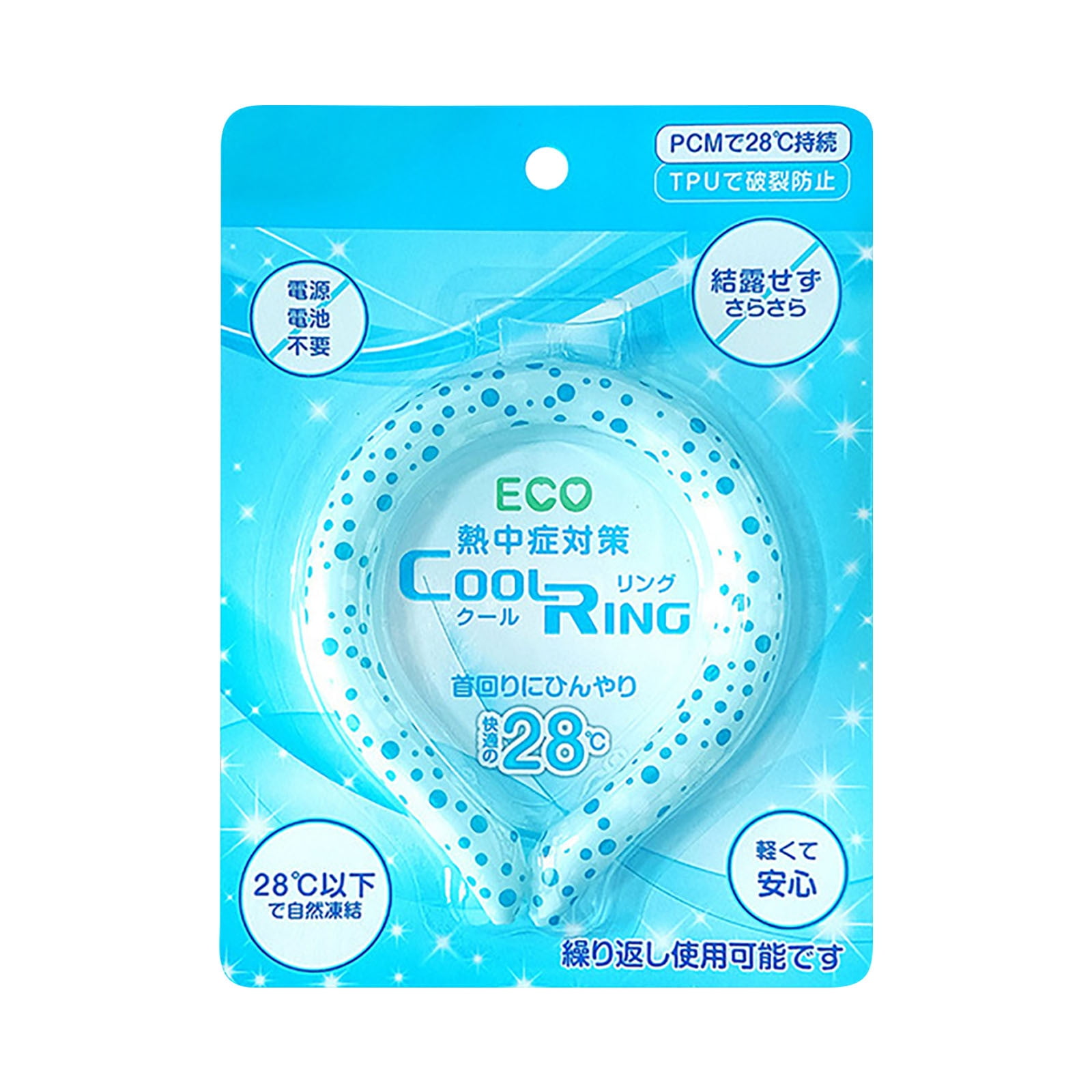 CASAFUN Neck Cooling Tube Cool Ice Ring, Reusable Ice Neck Cooler Wraps ...