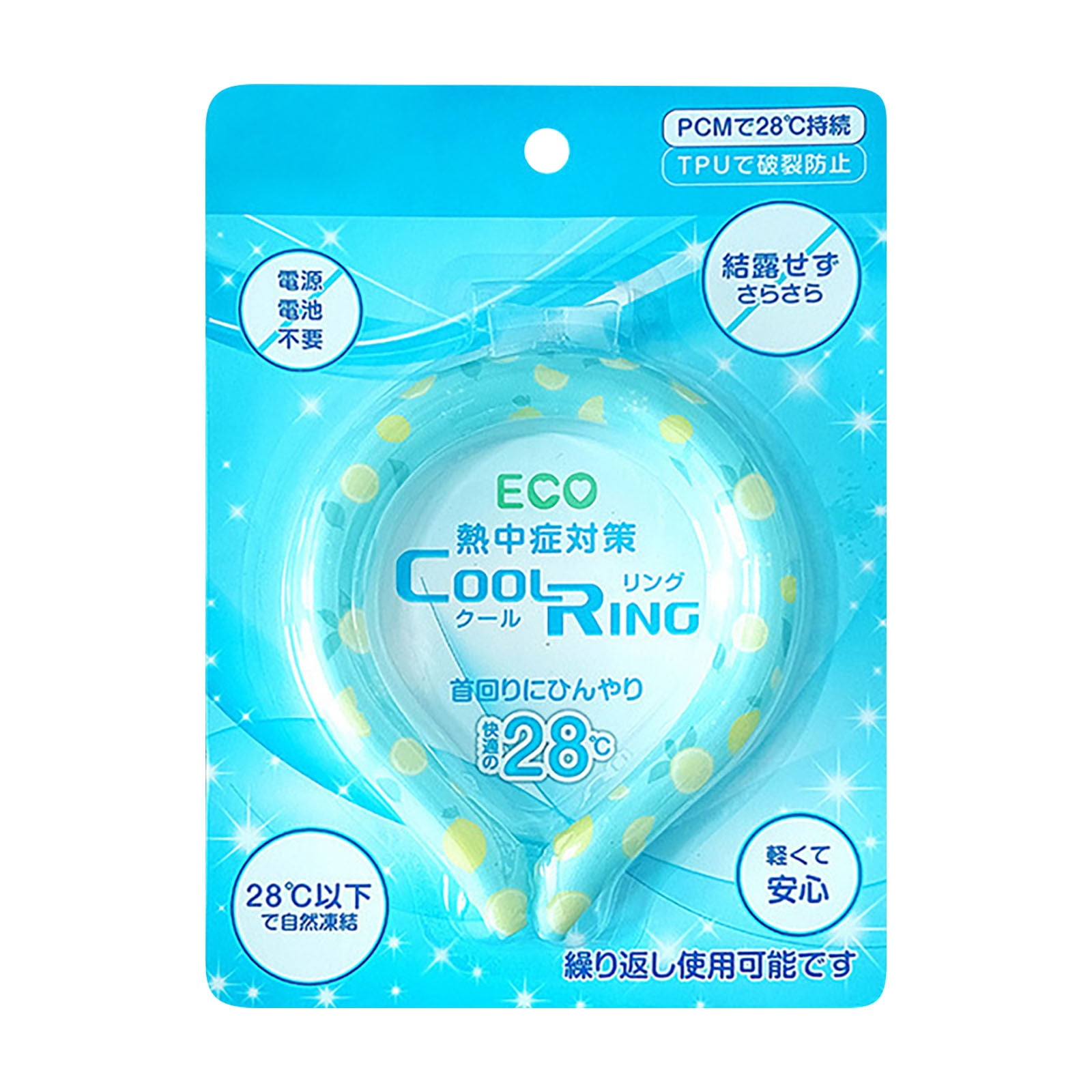 CASAFUN Neck Cooling Tube Cool Ice Ring, Reusable Ice Neck Cooler Wraps ...