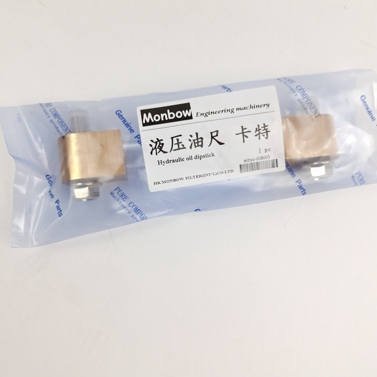 CAT-Excavator Hydraulic Oil Ruler Gauge, For Level Pump - Walmart.com