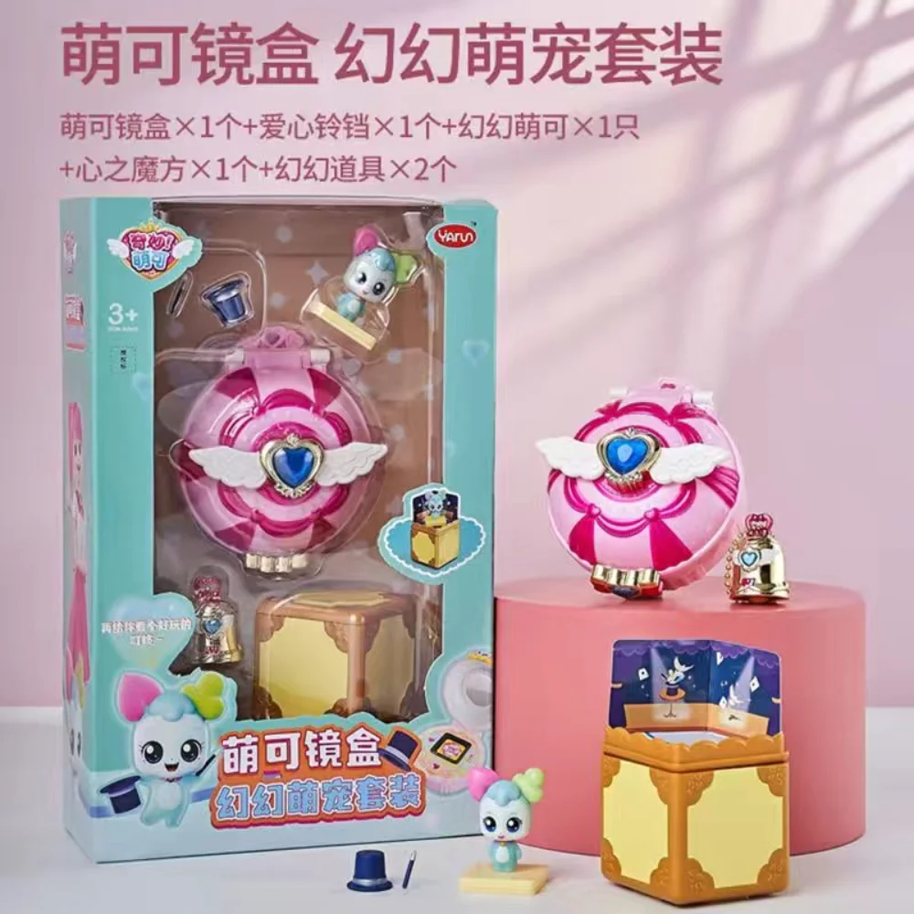 CATCH TEENIE-PING Doll Mirror Box Set Toys Talking With Lights ...