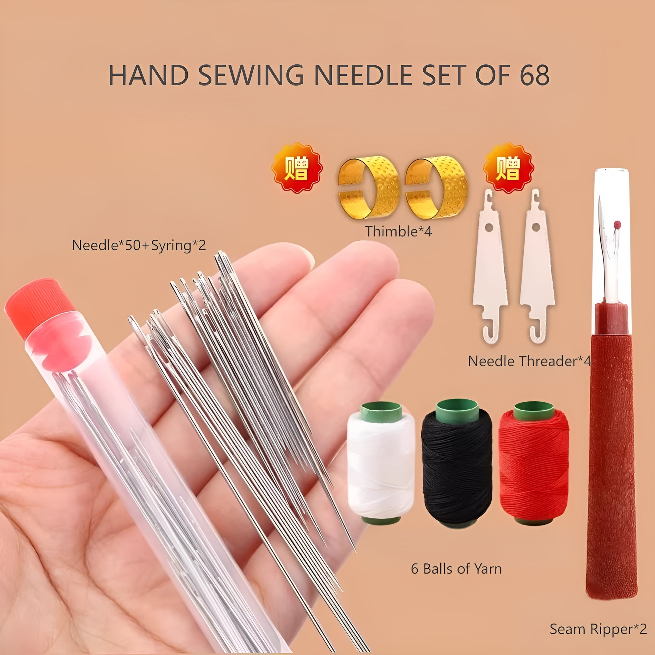 CCOCC 68 Piece Needle and Thread Kit,Hand Sewing Needle Sewing Tool Set ...