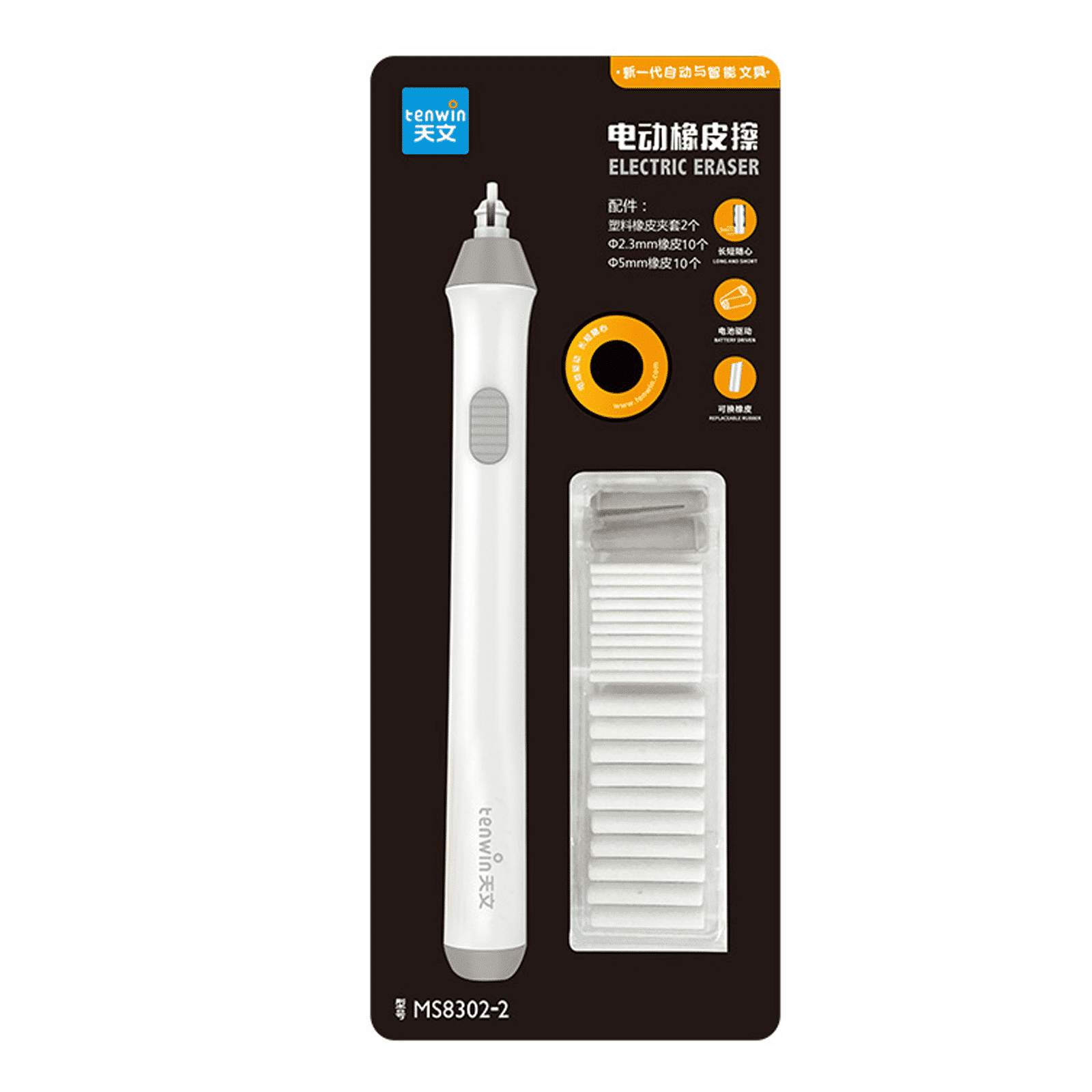 CCOCC Electric Eraser Electric Power Eraser Pen Ergonomic Grip Erasers ...