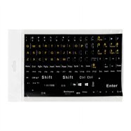 Royal Green Fluorescent Keyboard Stickers for PC & Laptop, Large ...