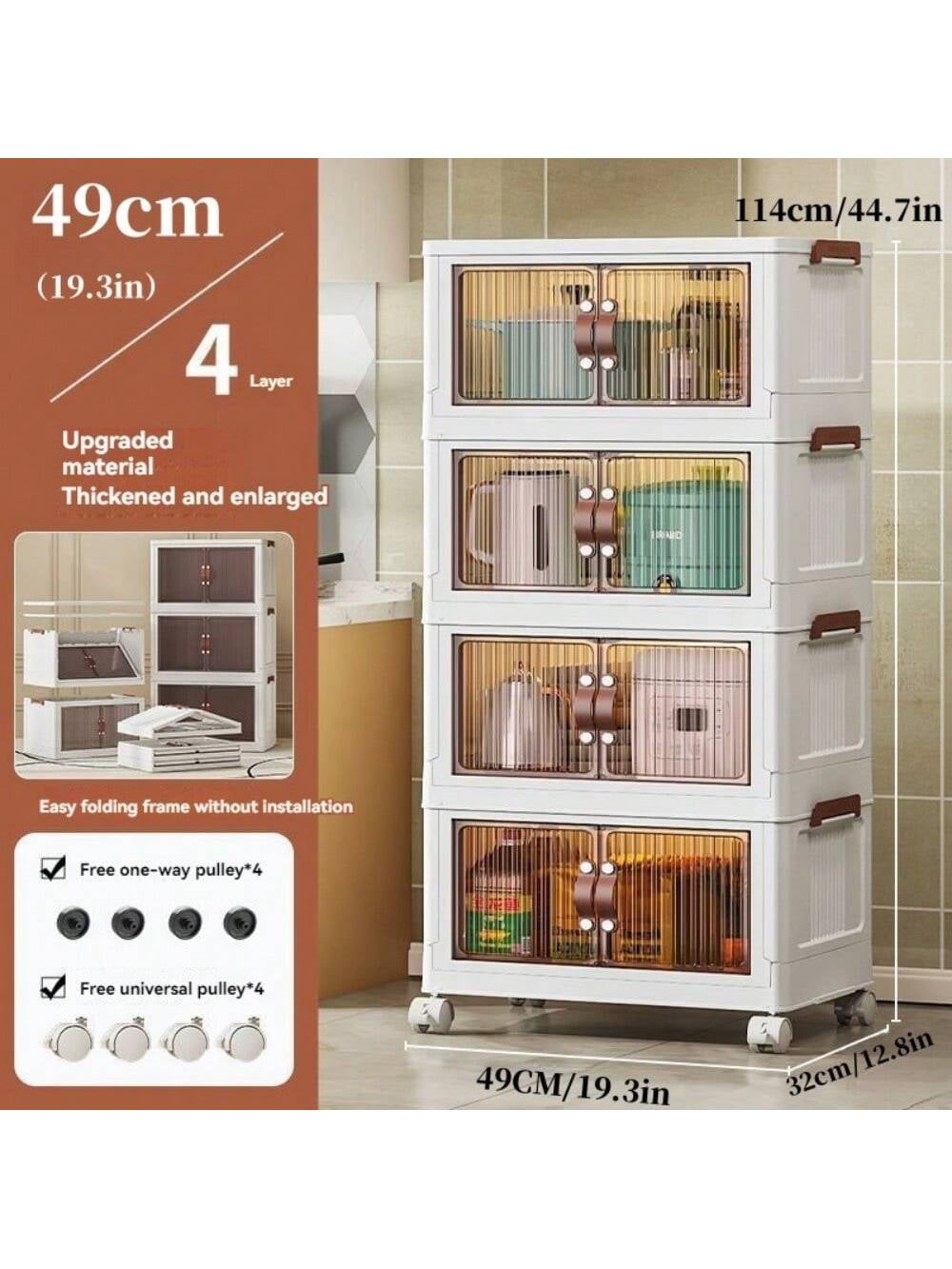 CENLEN 5 Layer Plastic Storage Box With Lid - 19.5 Inch Wide Extra ...