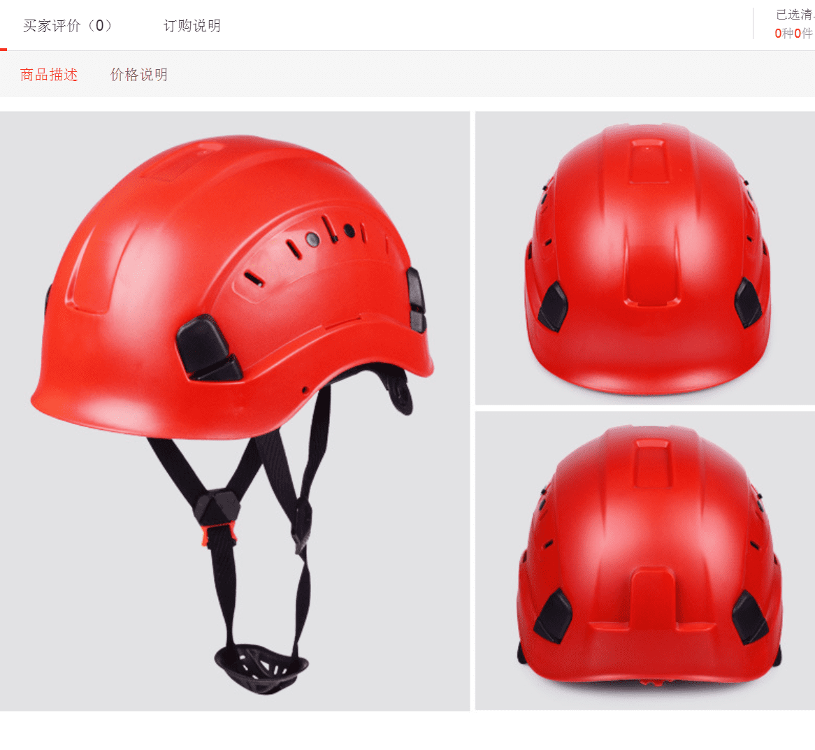 CF06 Construction Safety Helmet ABS Hard Hat Adjustable Ventilation ...