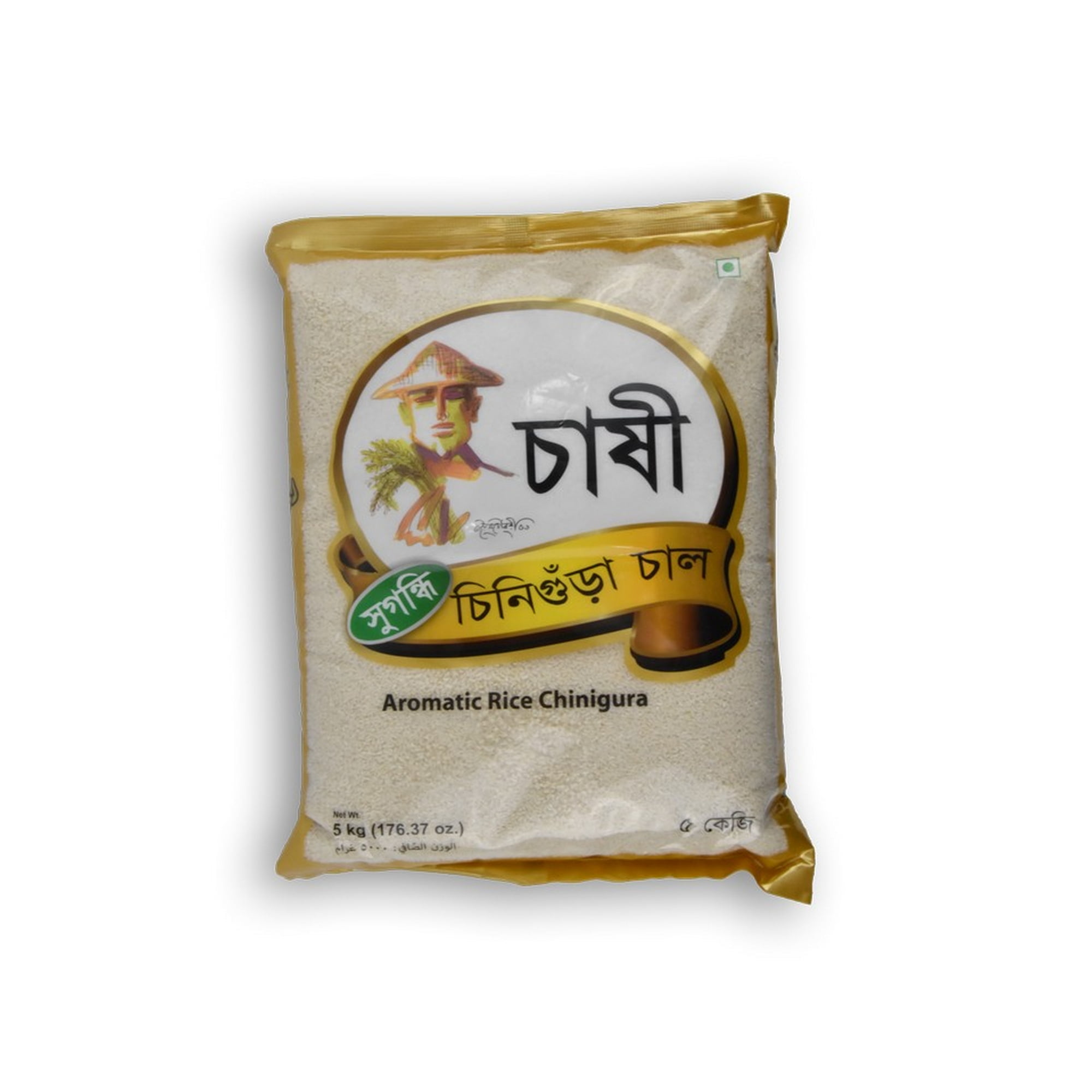 CHASHI Hygienically Processed Aromatic Chinigura Rice - 10 LB - Walmart.com