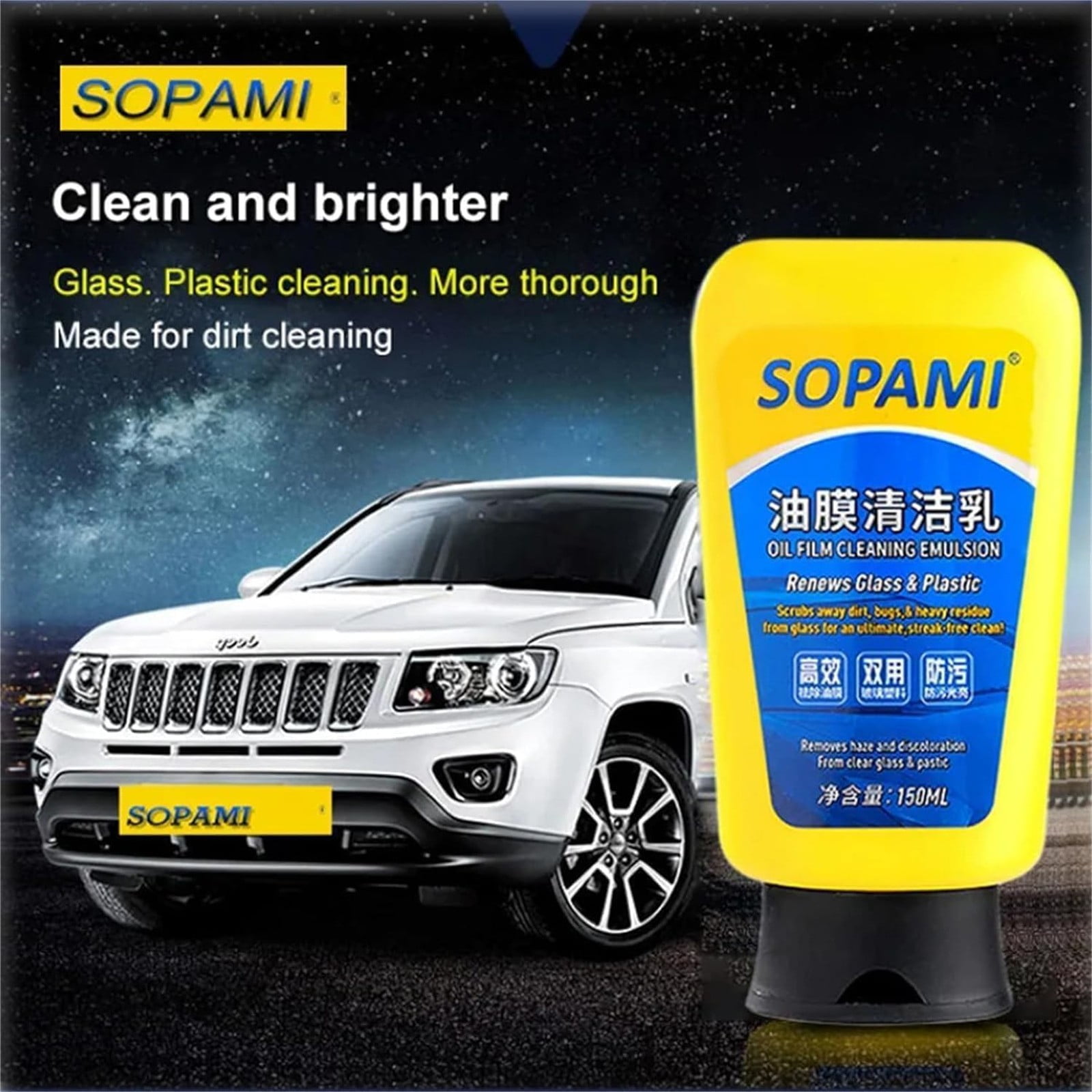 CHEEPUM Car Protective Film Clear Car Coating Spray Sopami Oil Film ...