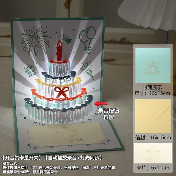 CHENJIANDONG 3D Three-Dimensional Birthday Greeting Card, Color ...
