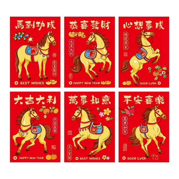 CHENjy 2026 Chinese New Year Realistic Horse Art Red Envelopes High ...
