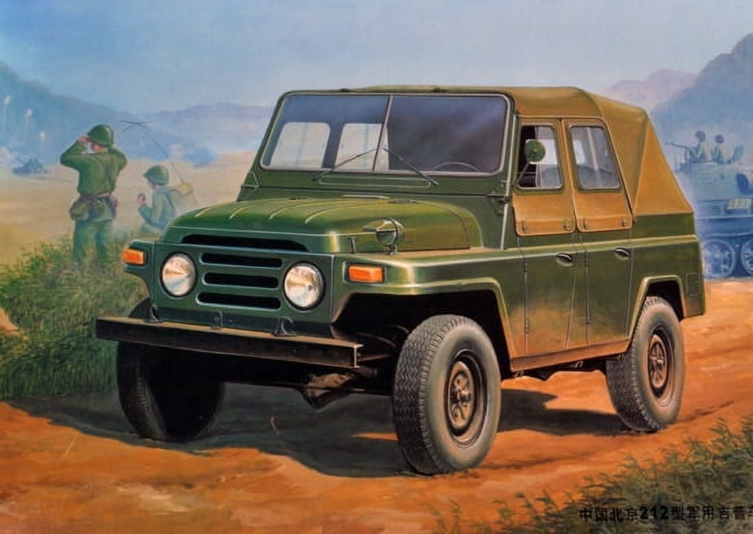 CHINESE BJ212 MILITARY JEEP - Walmart.com