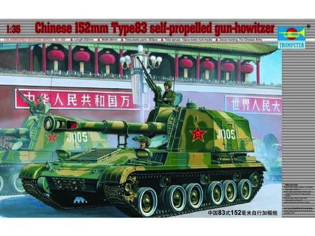 CHN 152mm TYPE 83 HOWITZER - Walmart.com