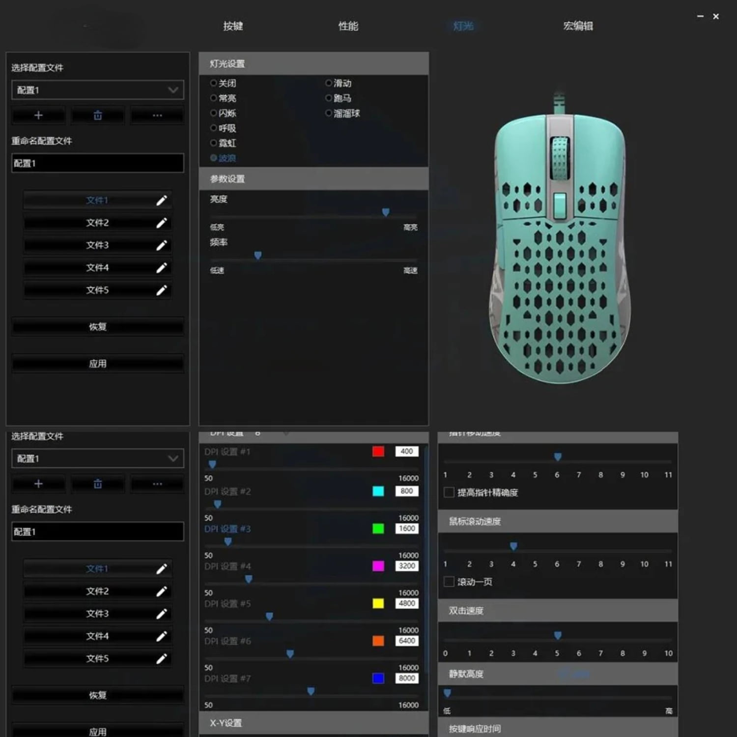 CHNGYDZ RGB Optical Gaming Mouse with Adjustable 16000 DPI PMW3389 ...