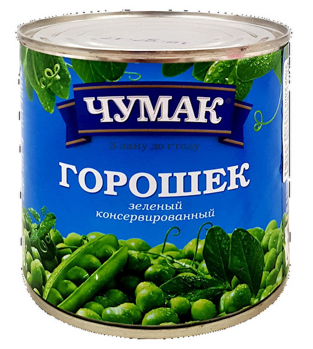 CHUMAK Peas - Walmart.com