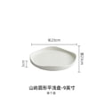 CHUNTIAN Creative Irregular Ceramic Western Spaghetti Steak Plate Round ...