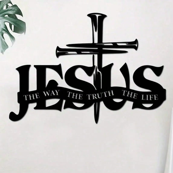 CIFbuy Christian Theme Iron Wall Art Jesus Cross and Verse Religious ...