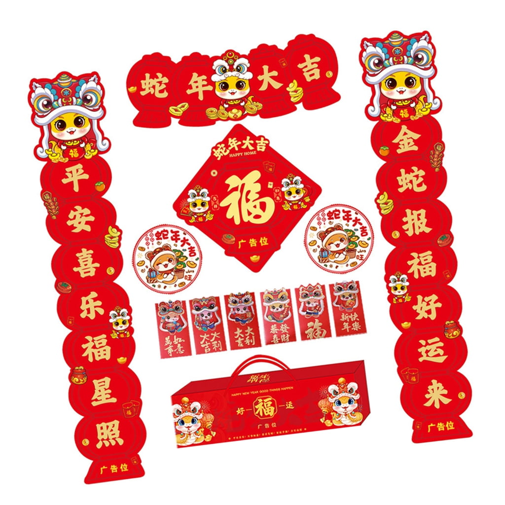 CIYISON 2025 Snake Year Celebration Couplets Set Handmade Gift for ...