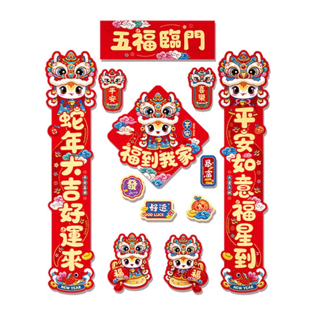 CIYISON 2025 Spring Festival Snake Year Magnetic Chunlian with Fu ...