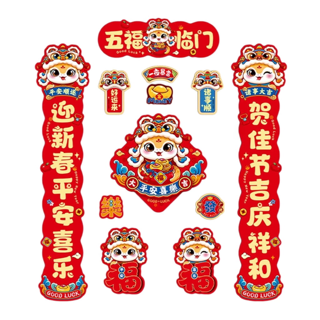 CIYISON 2025 Spring Festival Snake Year Magnetic Chunlian with Fu ...