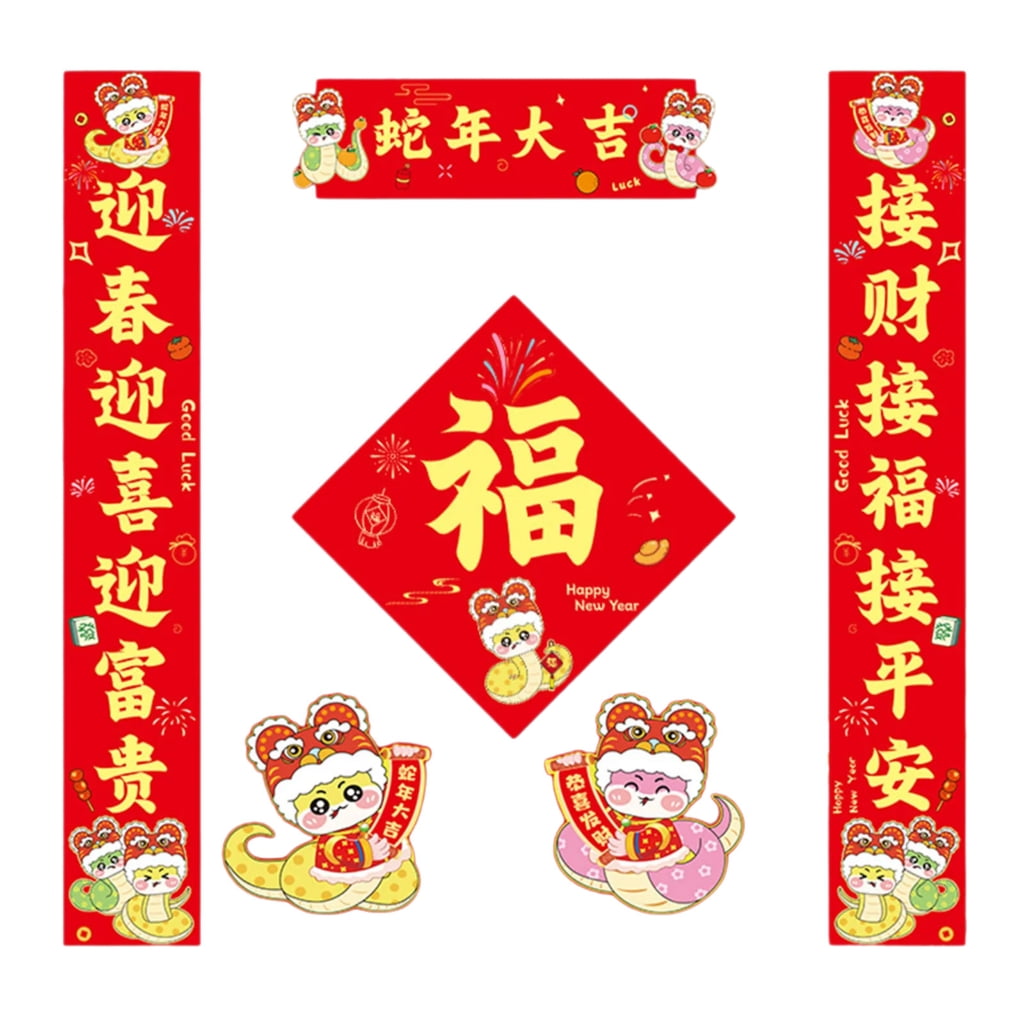 CIYISON 2025 Year of The Snake Spring Festival Couplets Set Auspicious ...