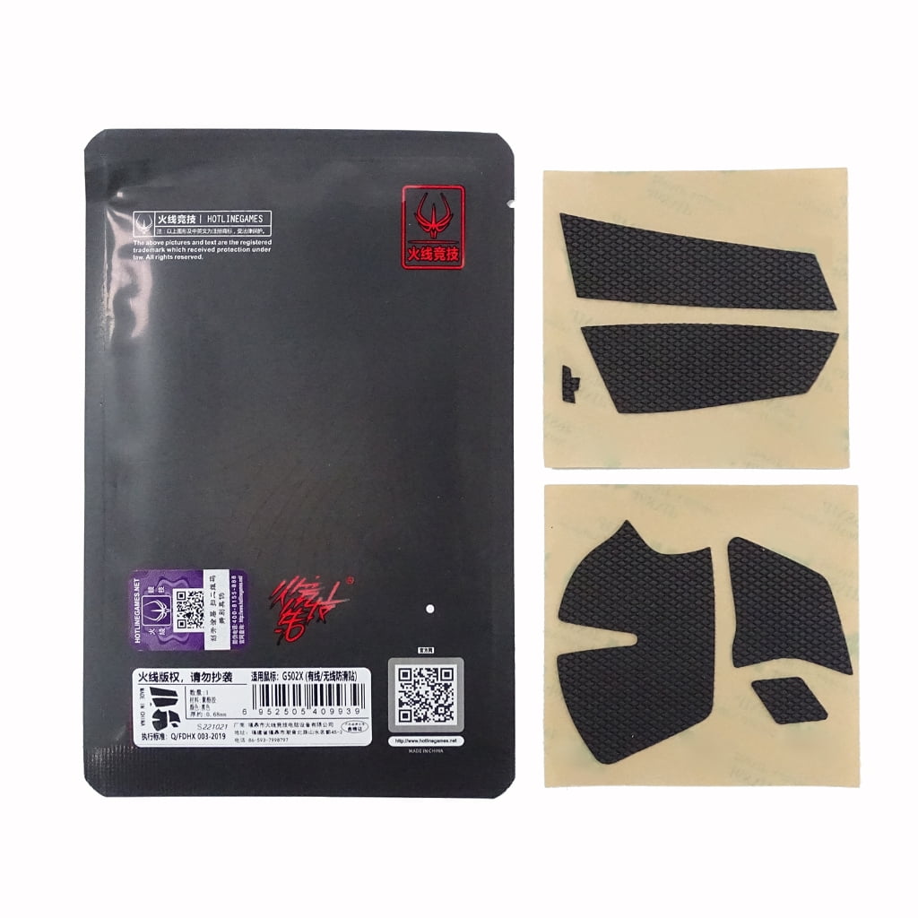 CIYISON Hotline Games Silicone Mouse Side Sticker Anti-Slip Ultra-thin ...