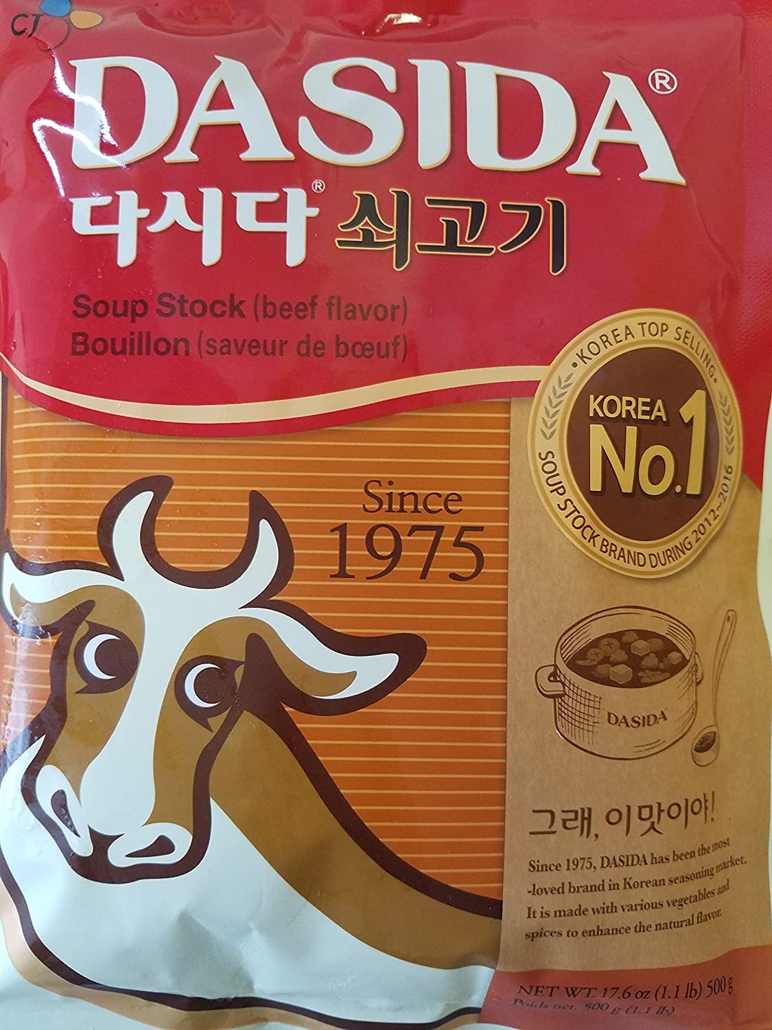 CJ Dasida Soup Stock, Beef Flavor, 500g, Korean Seasoning, Savory ...
