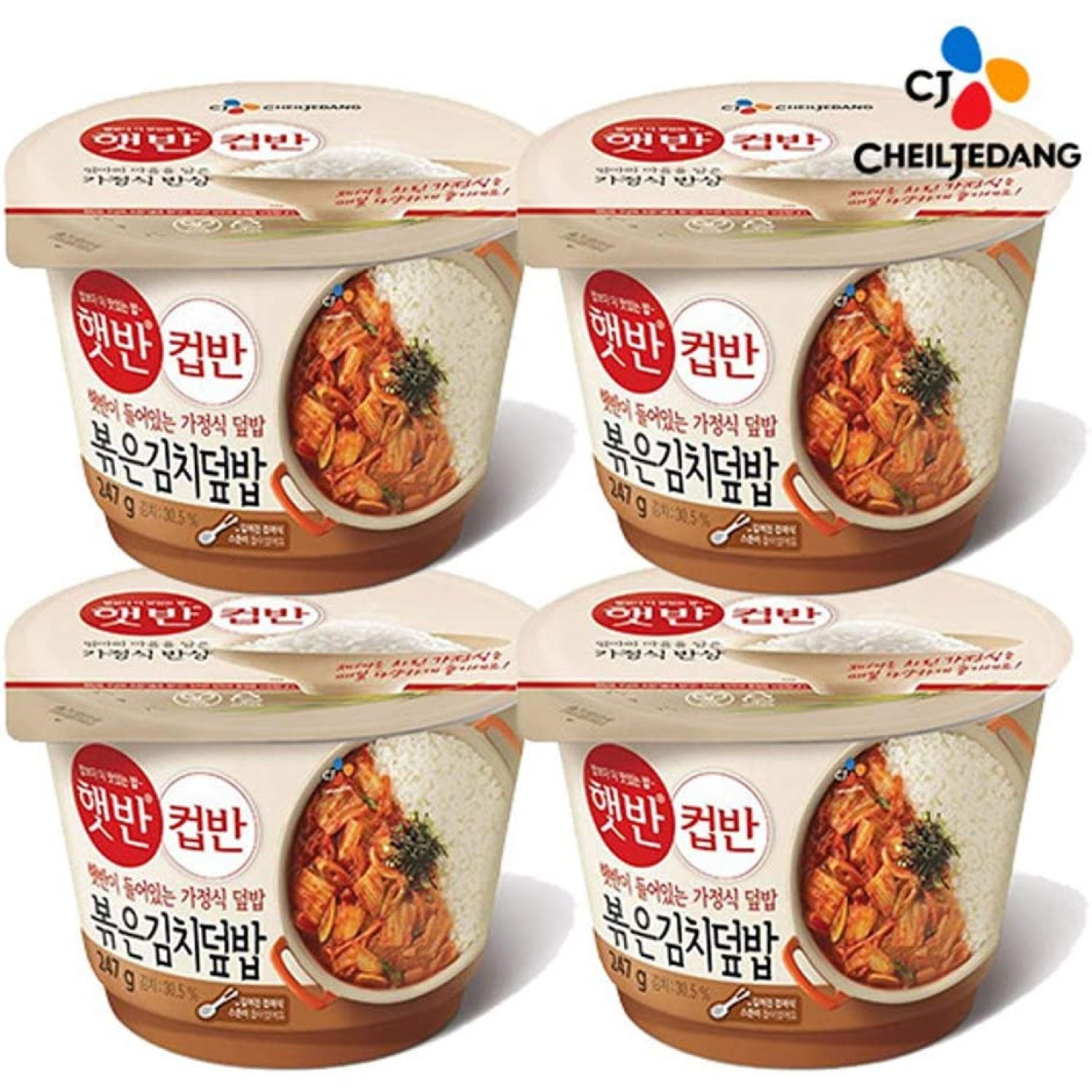 [CJ Hetbahn Cupbahn] Korean Cooked White Rice with Fried Kimchi 1 Bowl / 4 Bowls x 247g ...