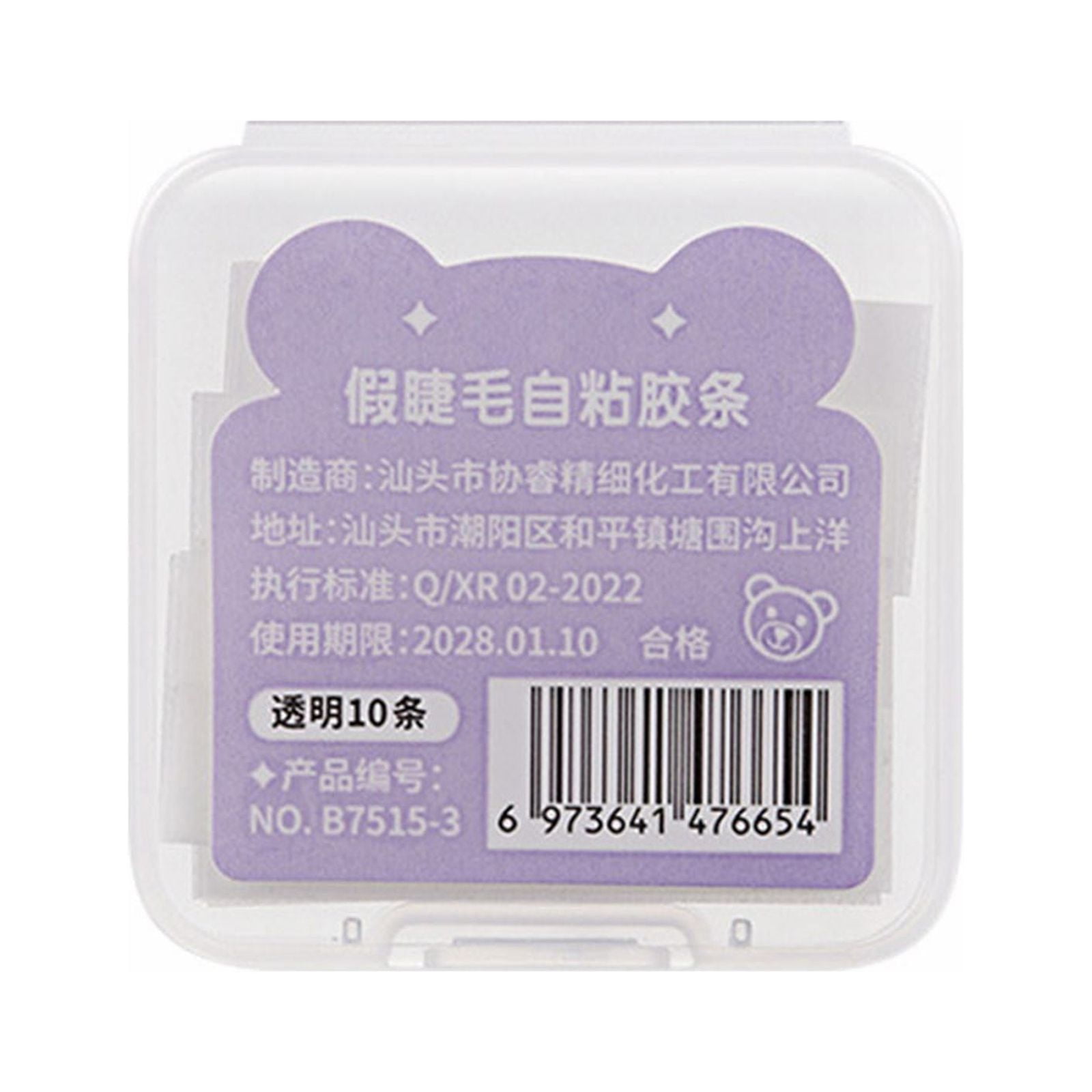 CKDOHAPEL Lash Strips Eyelash Glue for False Lashes False Eyelashes ...